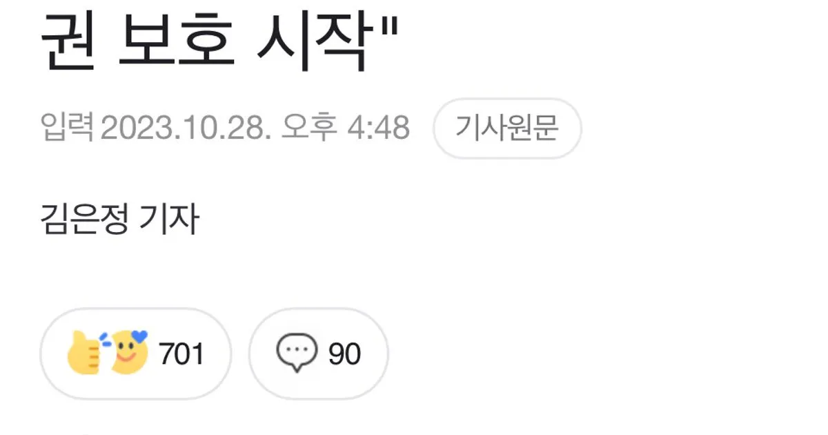 현직 프리랜서 기자의 기사 현직 기자 숨은 글쓰기 고수 숨고 숨은고수
