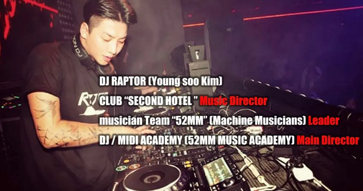 DJ RAPTOR / 울산 52mm DJ / MIDI 레슨전문학원 - 숨고, 숨은고수