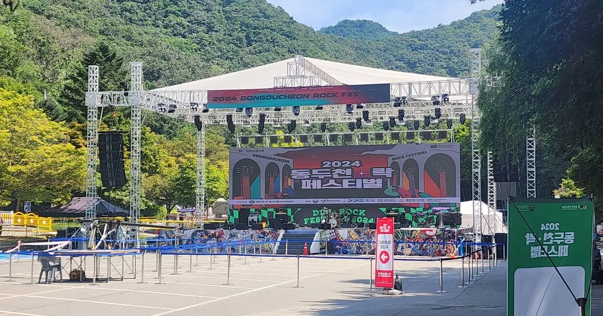 동두천 락페스티발 현장중계 행사 중계 숨고 숨은고수