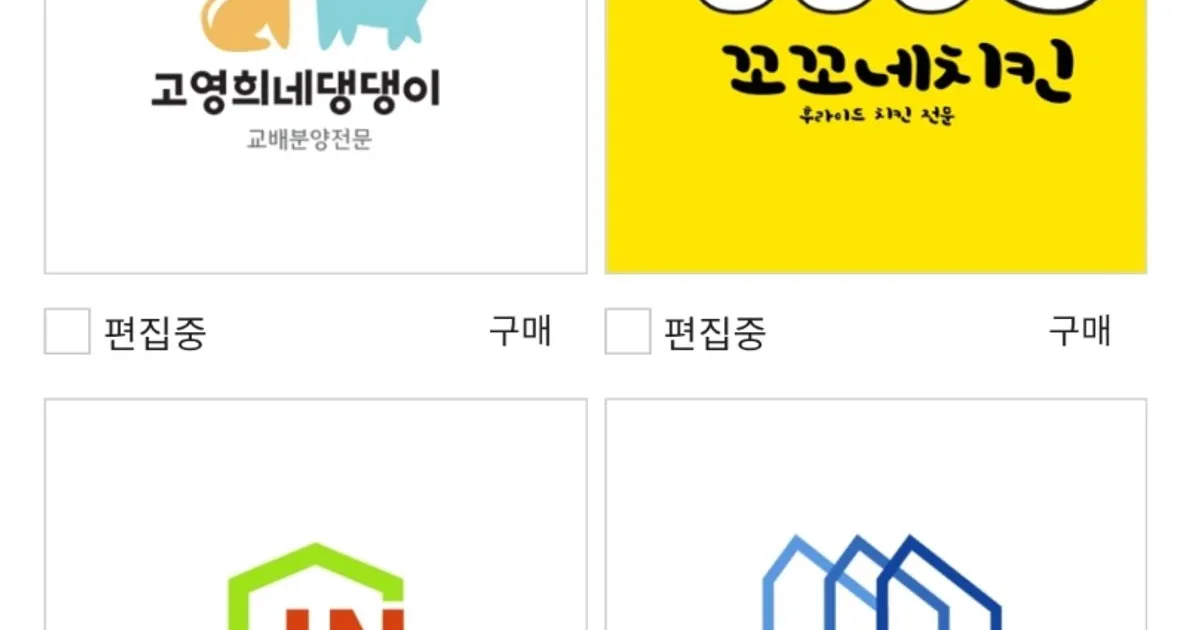 로고디자인 황성재 숨고 숨은고수