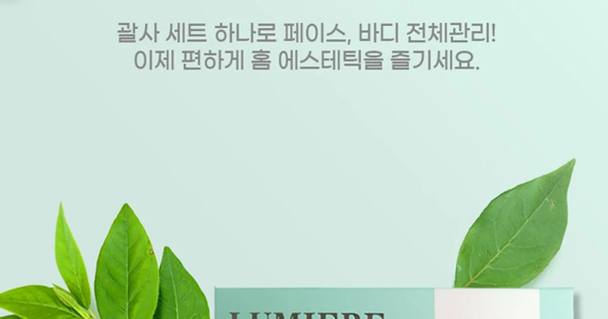 괄사 상세페이지 이준호 숨고 숨은고수