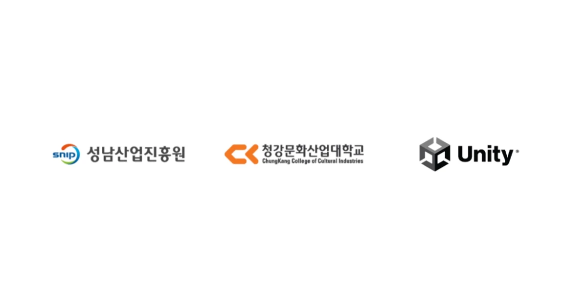 2022 성남시 X 유니티 Vrar 교육 홍보 영상 올리버all Liver 숨고 숨은고수