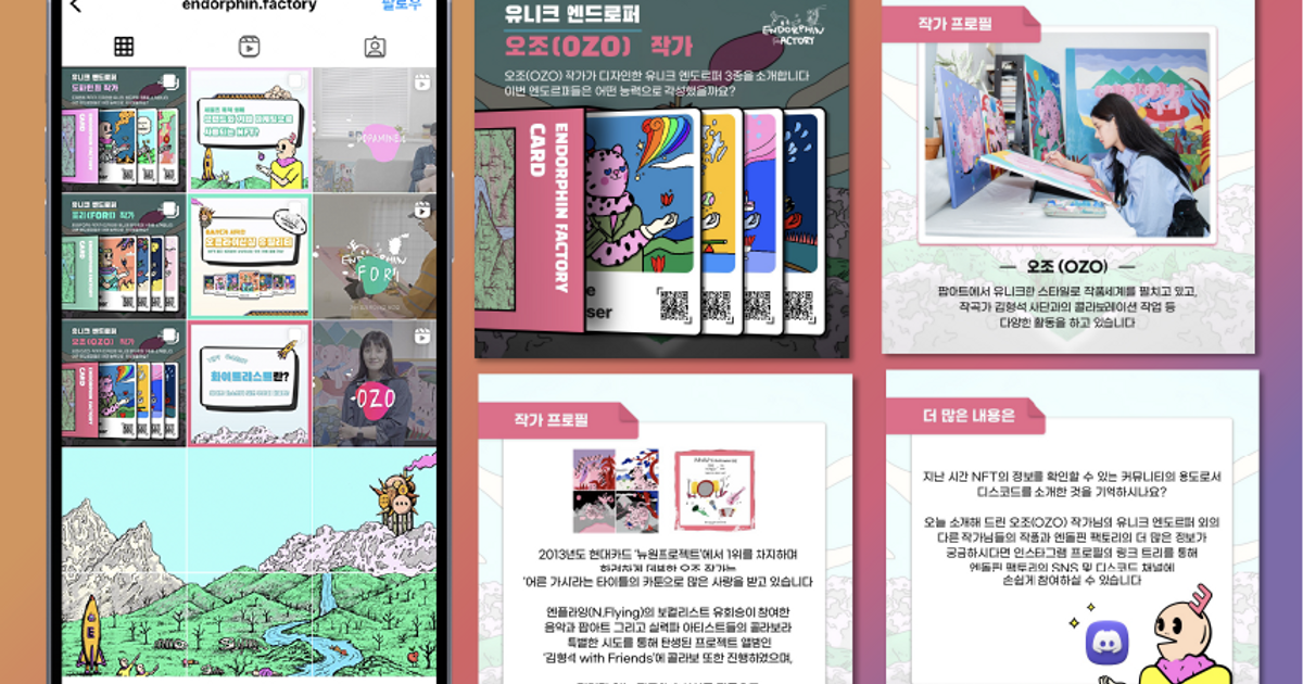 Sns 계정 운영대행 로운 스튜디오 숨고 숨은고수