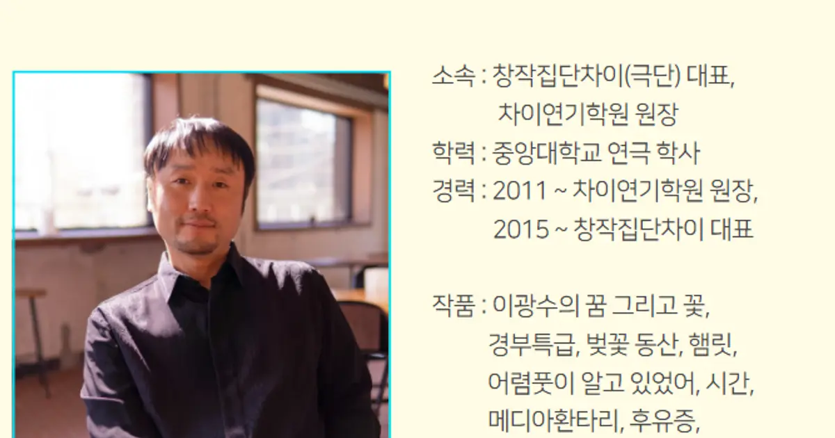 17년차 연기가 전부인 연기선생 한승엽 숨고 숨은고수