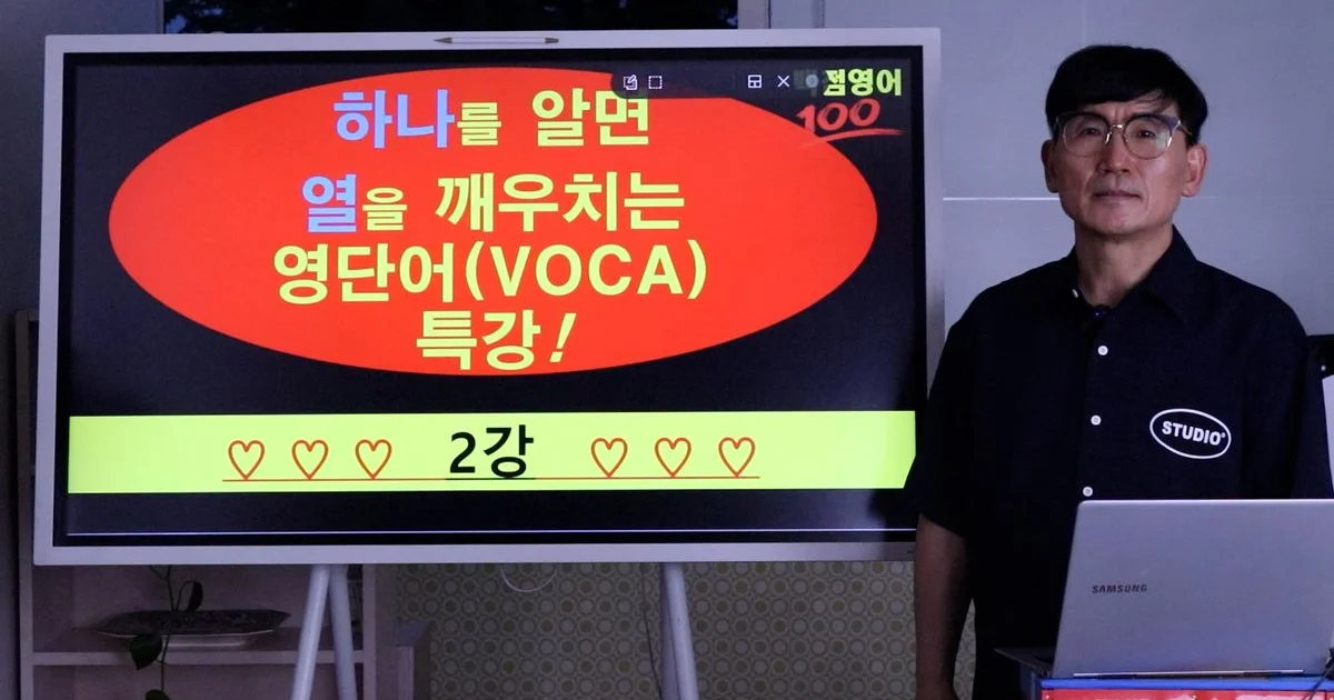 영어 단기 완성 심상대 숨고 숨은고수