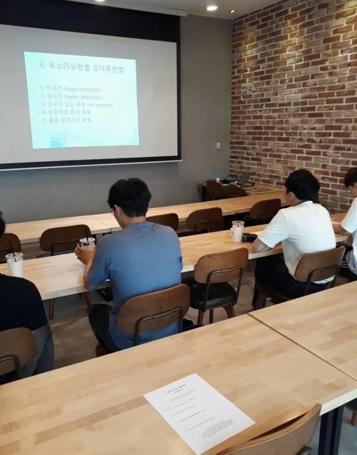 맞춤형 1대1 보컬레슨 더보이스핏 돈버는목소리연구소 대전보컬레슨 숨고 숨은고수