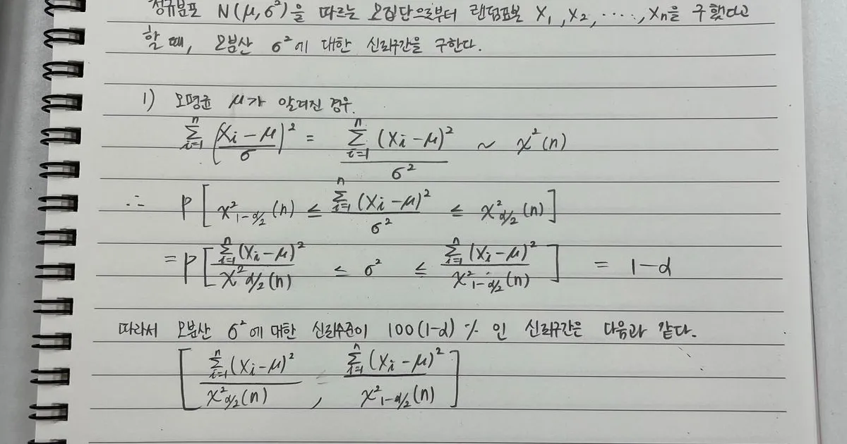 학원 수학 수업내용 및 수업준비 김주호 숨고 숨은고수