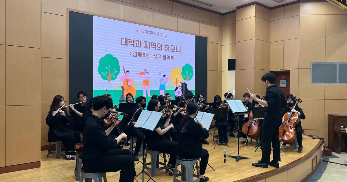 국립대학 육성사업 김도현 숨고 숨은고수