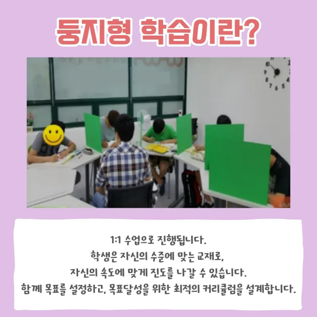 와와학습코칭센터 와와학습코칭센터 숨고 숨은고수
