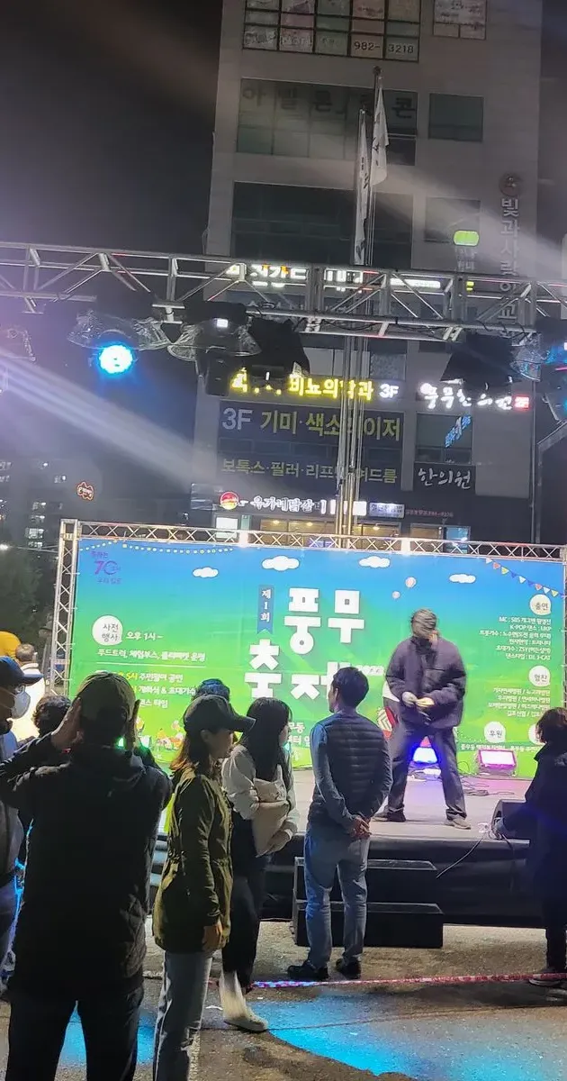 풍무동 행정센터 풍무 축제 나인컴퍼니자몽라이트 숨고 숨은고수