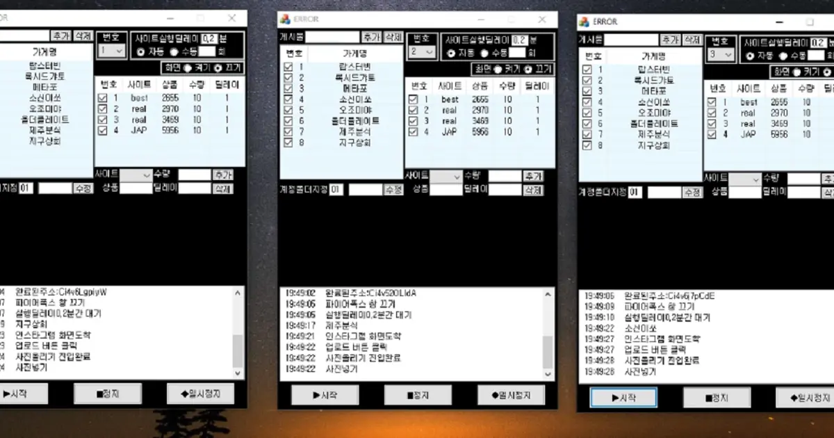 인스타그램 통합 관리 솔루션 / JCSOFT - 숨고, 숨은고수