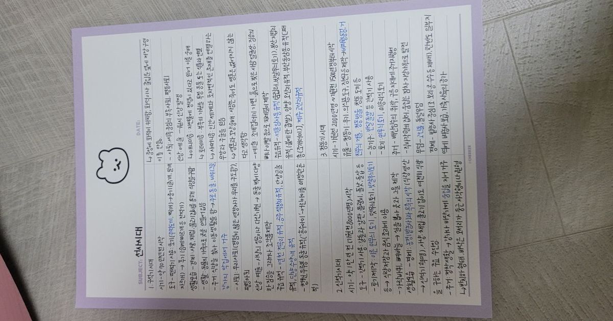 무작정 암기가 아닌 요약 암기 이유나 숨고 숨은고수