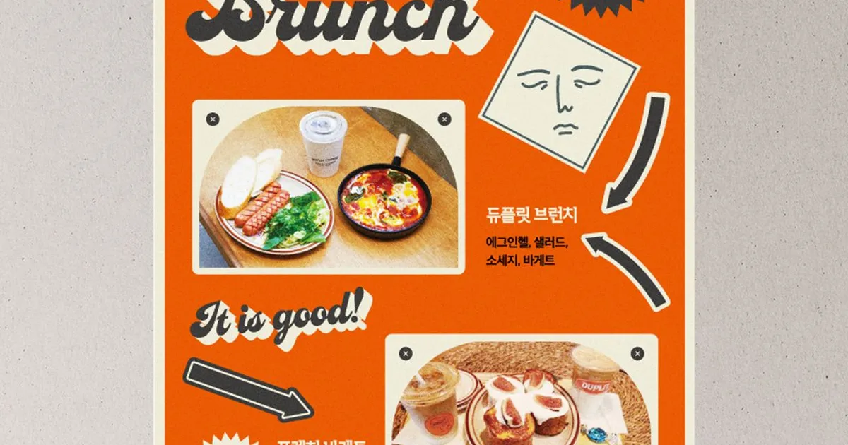 포스터 및 전단지 디자인 허니비디자인 숨고 숨은고수