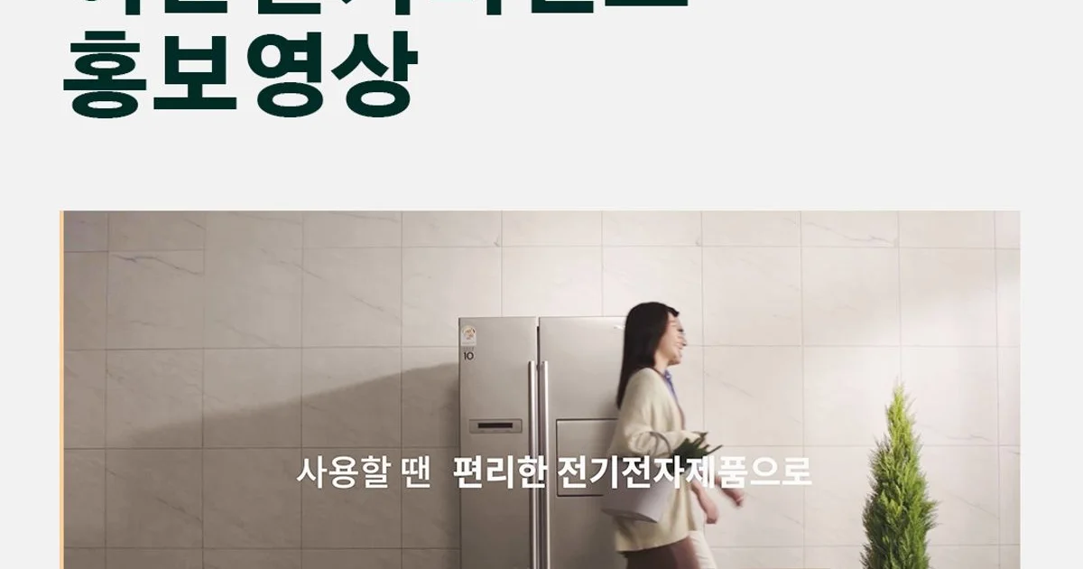 이순환거버넌스 홍보영상 스튜디오 스콜로 숨고 숨은고수