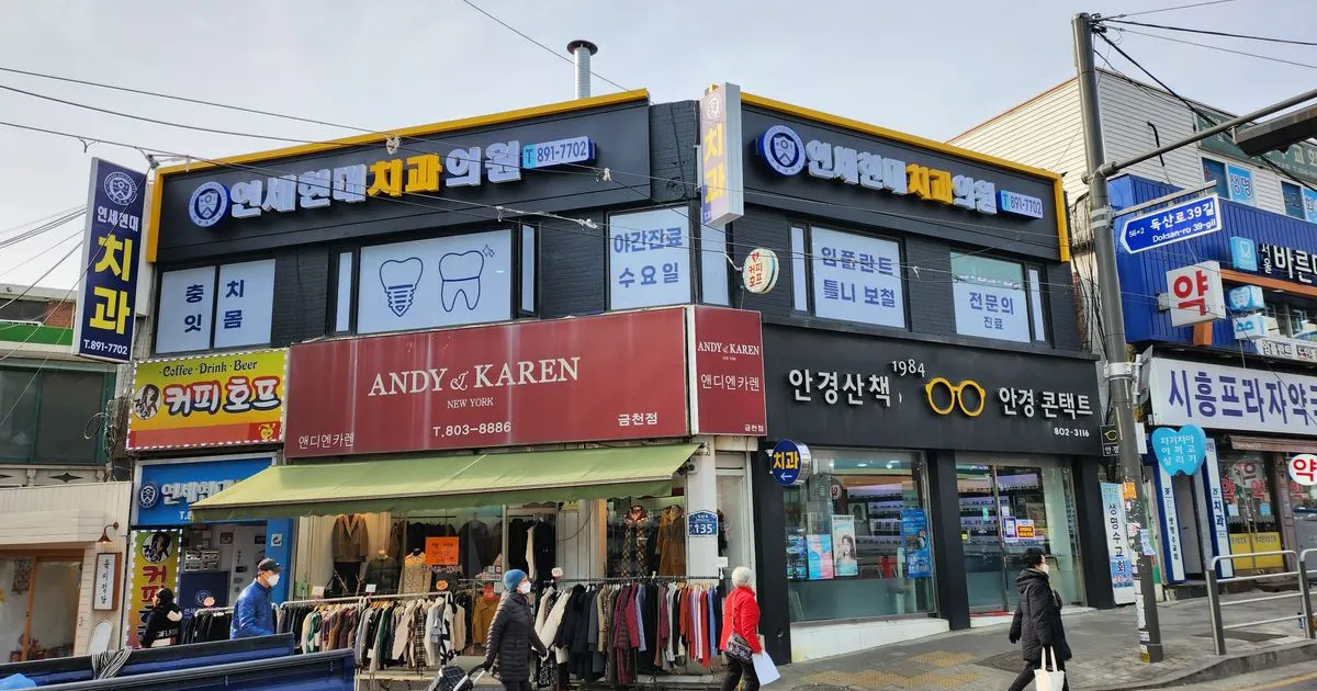 치과사인 상미광고기획 숨고 숨은고수