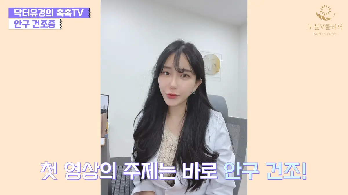 노블v클리닉 영상 편집 권혜미 숨고 숨은고수