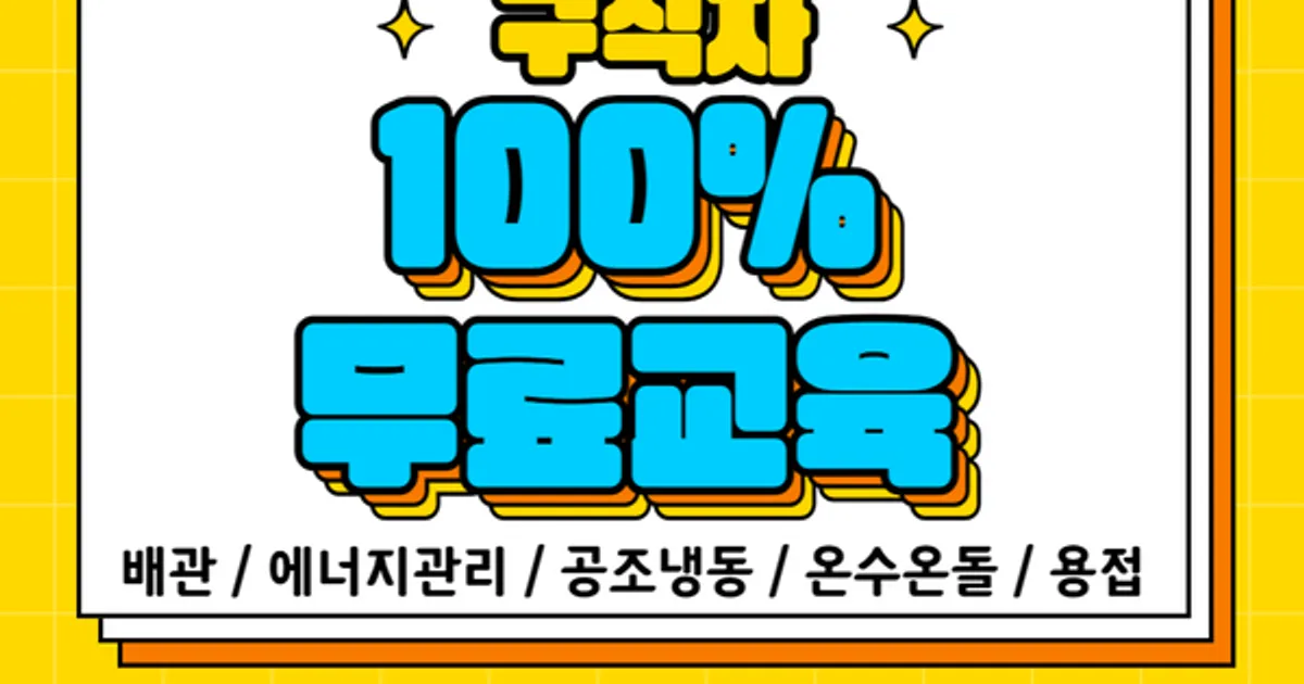 블로그 및 Sns 카드뉴스 최예린 숨고 숨은고수