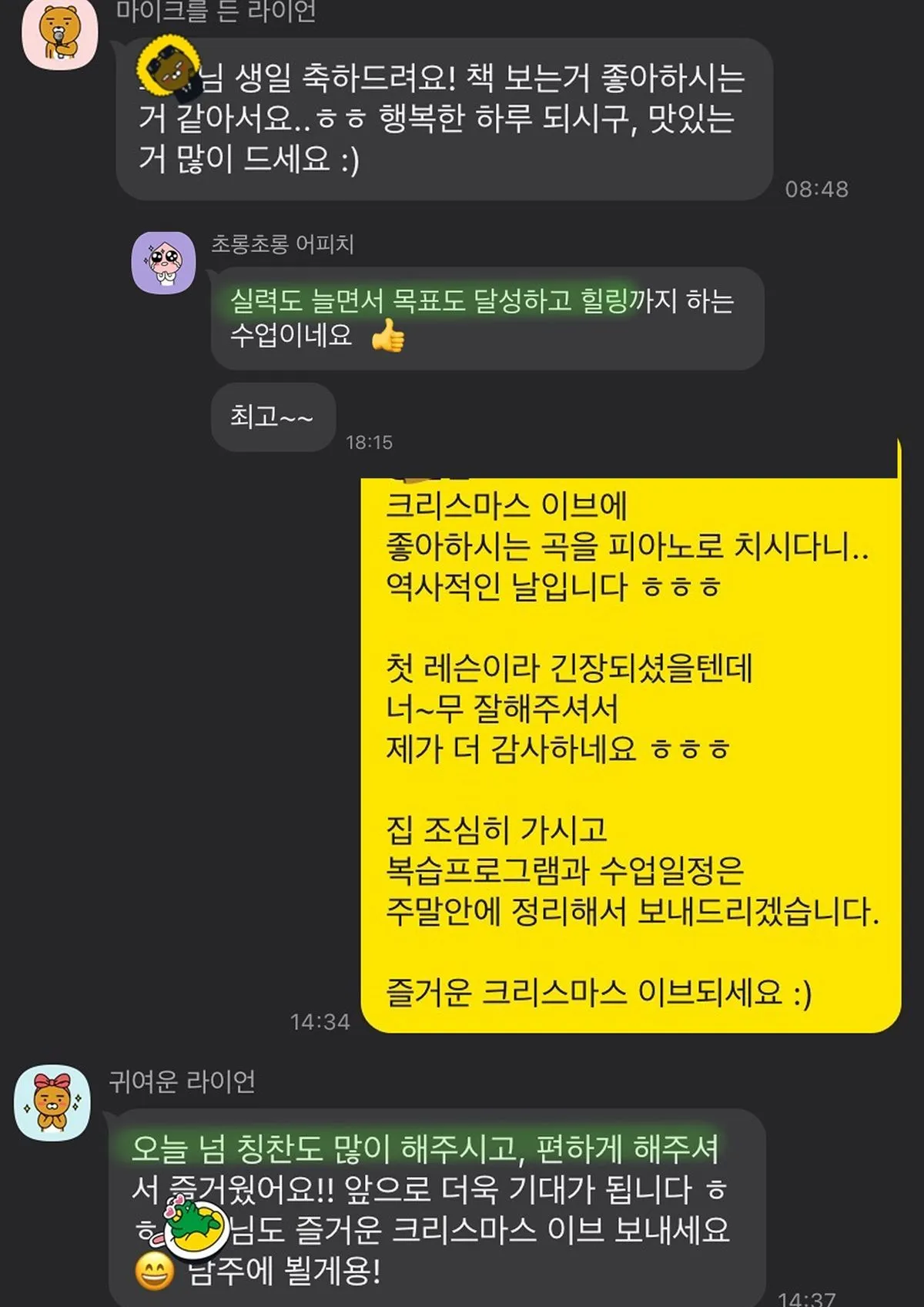 리얼고객후기 취미 전문 레슨 로켓 피아노 숨고 숨은고수
