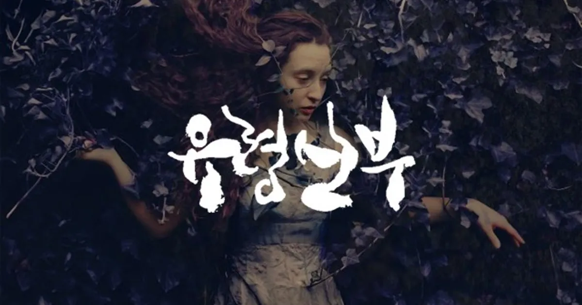캘리그라피 이채린 숨고 숨은고수