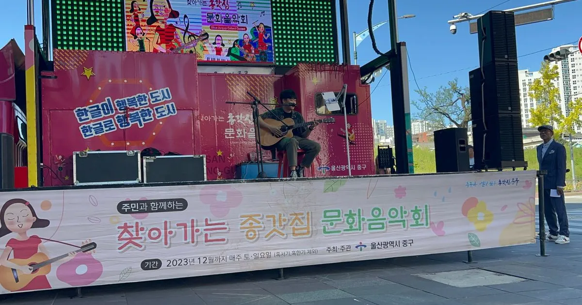 ”찾아가는 종갓집 문화 음악회 연예 예술 협회주관 Bib보컬실용음악학원 숨고 숨은고수