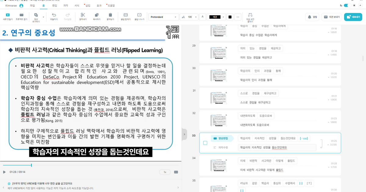 자막 제작 S41y52스튜디오 숨고 숨은고수