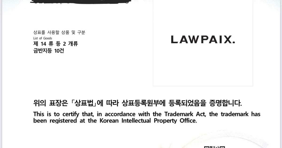 브랜드 네이밍 브랜딩 디렉팅 김선웅 숨고 숨은고수