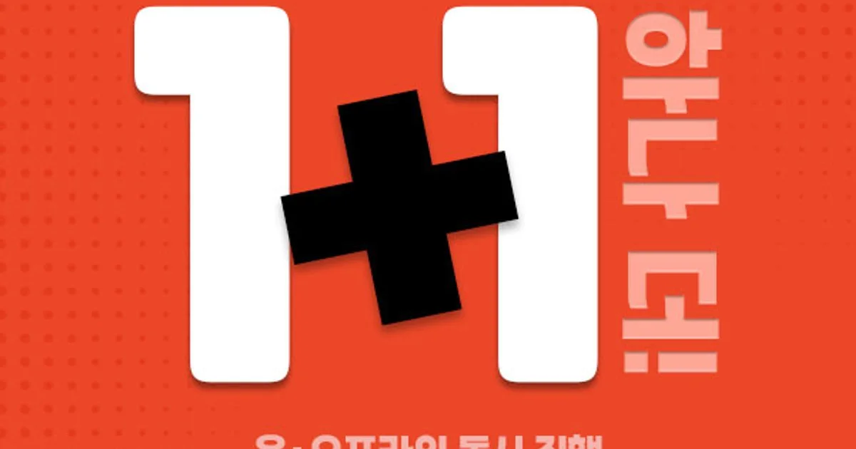 인터넷 배너디스플레이 광고 디자인 아트 라이프 숨고 숨은고수