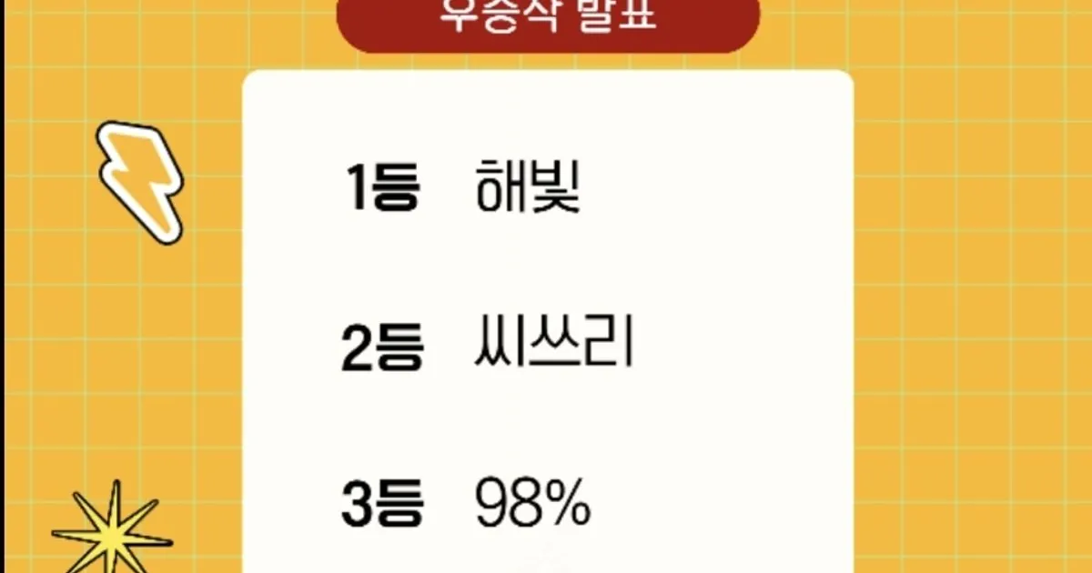 비트메이킹 대회 우승경력 김태양 숨고 숨은고수