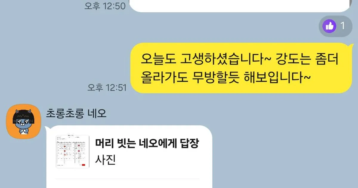 운동 프로그램 구정우 트레이너 숨고 숨은고수