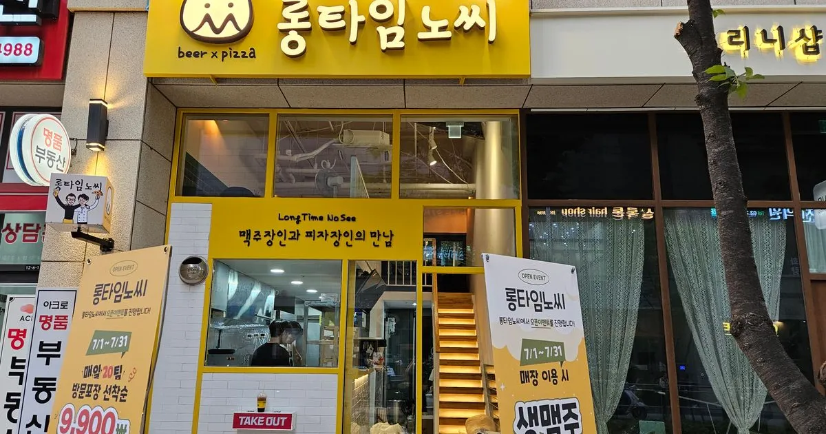 영등포 매장 개업 전 유리창 청소 유리천재 숨고 숨은고수