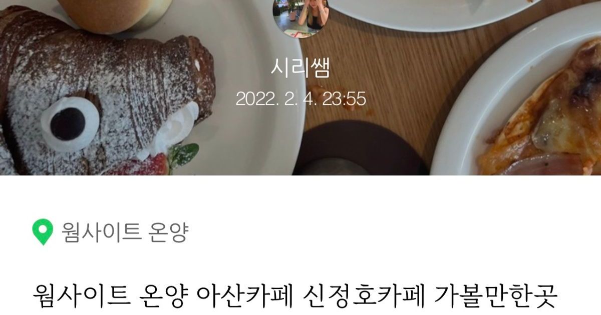레스토랑 카페 정인실 숨고 숨은고수