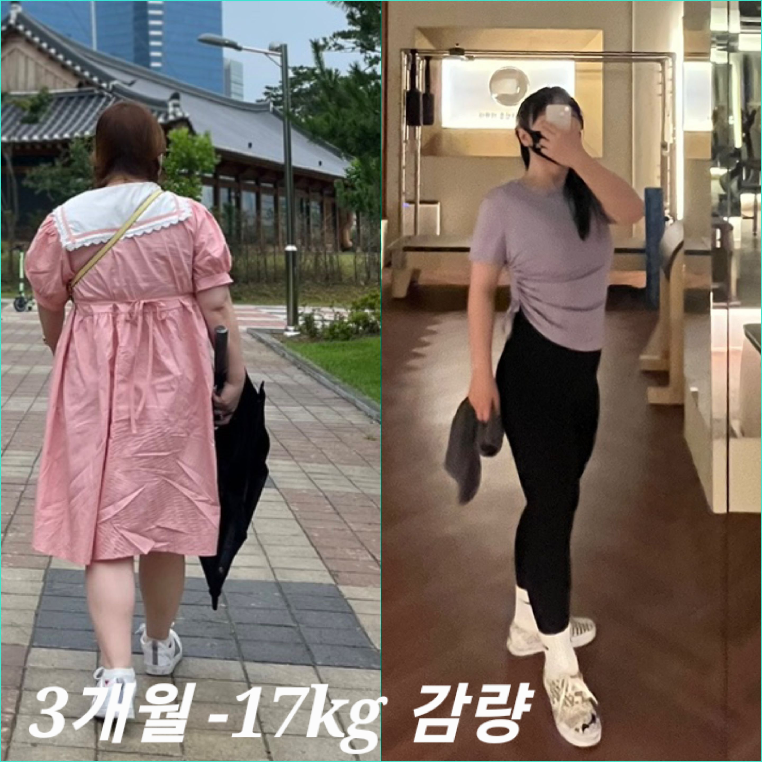 30대 여성 다이어트 비포 애프터 우현빈 숨고 숨은고수
