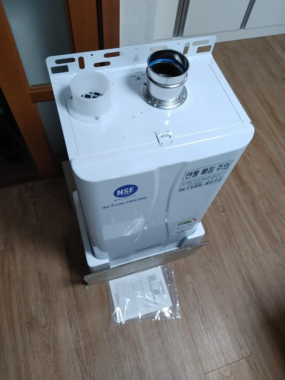 서구 토성동 대성셀틱 친환경콘덴싱 설치 자연애보일러 숨고 숨은고수