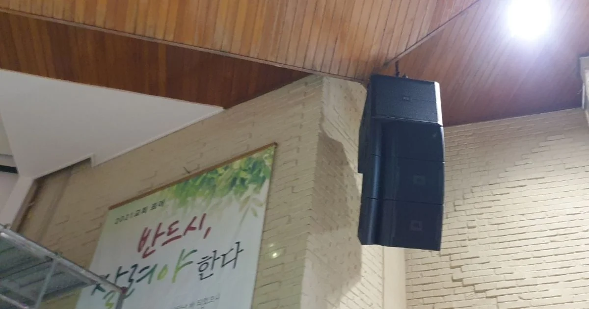 음향영상설비 워크사운드 숨고 숨은고수