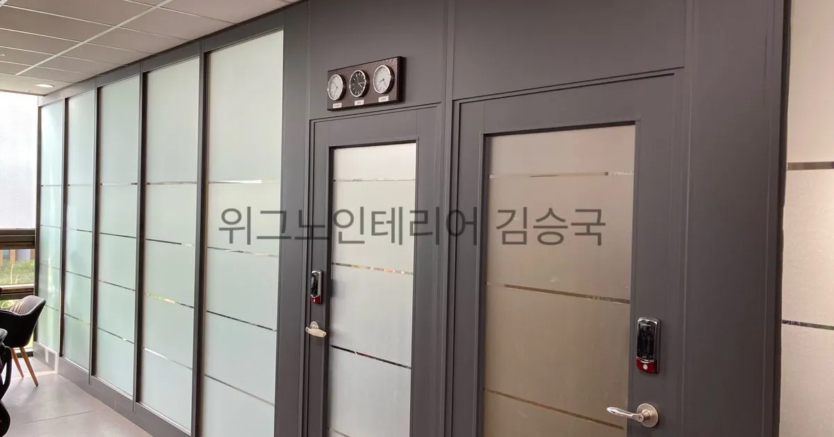 판교 이노밸리 내 사무실 현대 슈퍼매트 필름 시공 김승국 숨고 숨은고수