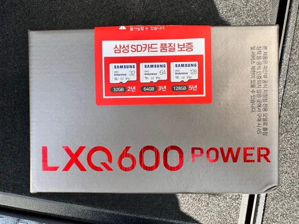 기아 레이 파인뷰 Lxq600 설치 출장가는 고래 블랙박스 숨고 숨은고수