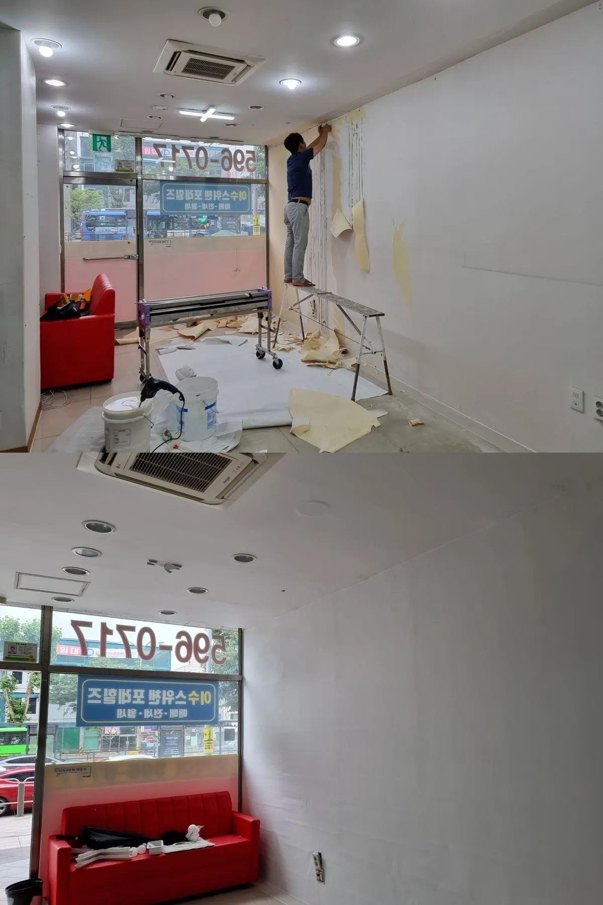 상가 강서구 마곡 부동산 사무실 내집도배 모델하우스 품질의 깔끔한 도배 숨고 숨은고수