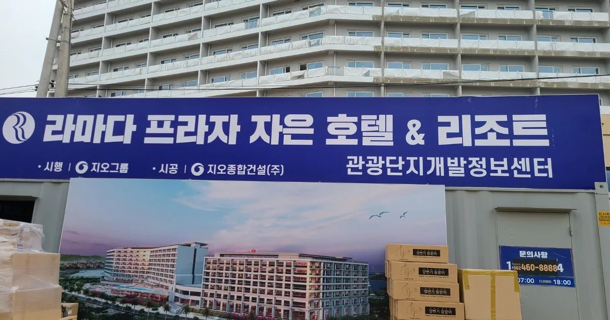 라마다 호텔 리조트 도장 최은주 숨고 숨은고수