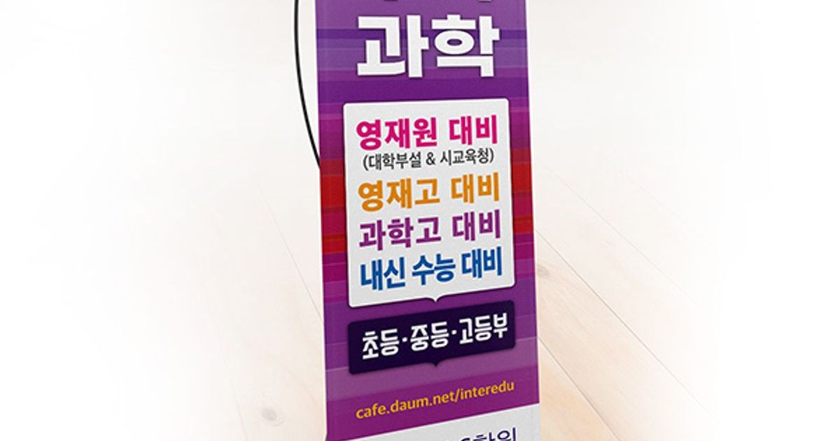 베너 현수막 디자인 제작 가나안문화사 숨고 숨은고수