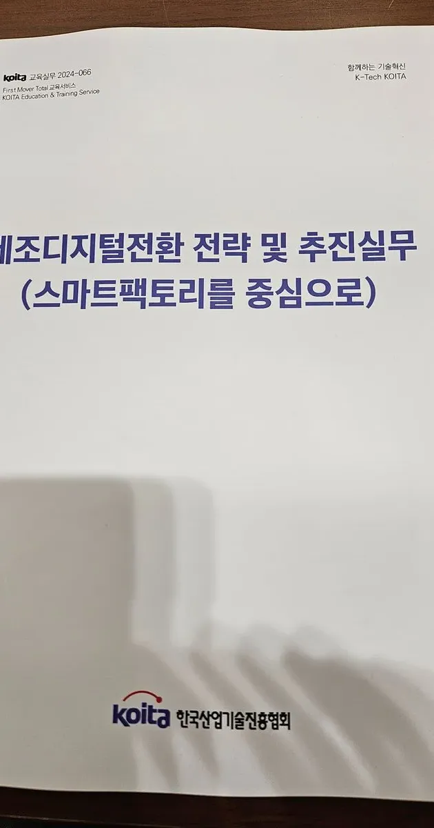 고객 니즈와 역량을 분석정부지원 사업 계획서 작성 천동암 숨고 숨은고수
