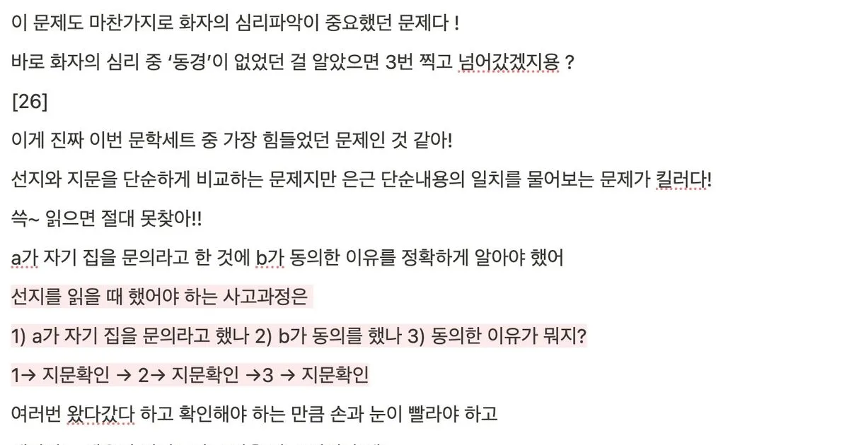 수업 피드백 복습자료 리나 숨고 숨은고수