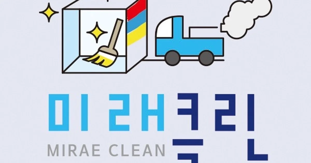 에어컨 청소벽걸이시스템스탠드 문종선 미래클린 해충방역 숨고 숨은고수