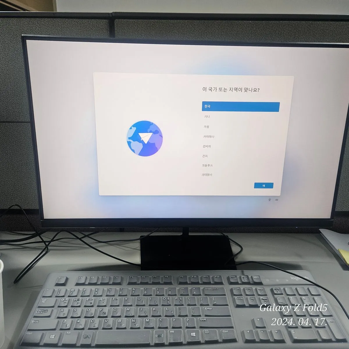 Os 및 유틸 스마트 리페어 숨고 숨은고수