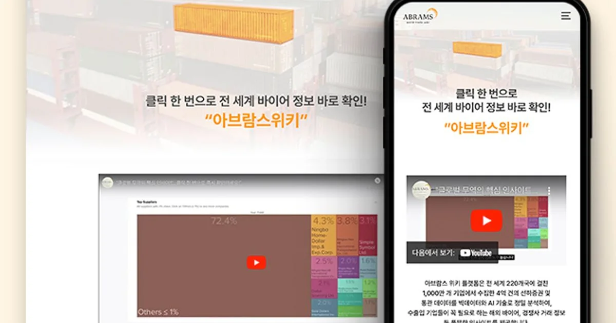 기업 회사 홈페이지 코드윗 숨고 숨은고수