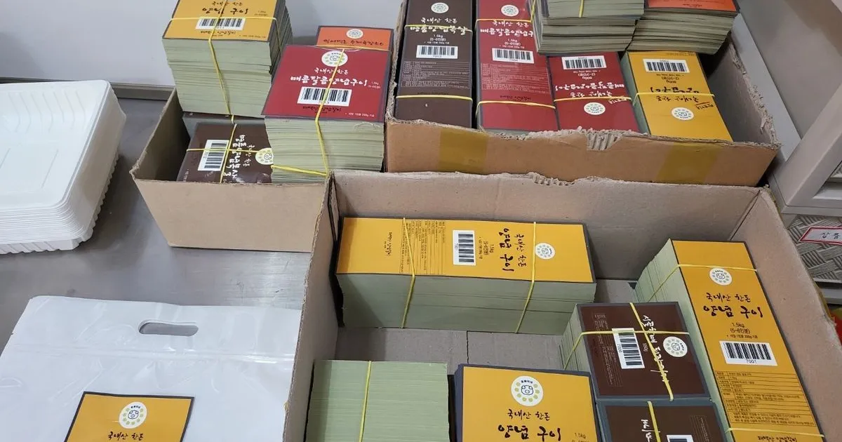 밀키트 업체 패키지 디자인 연디자인 숨고 숨은고수