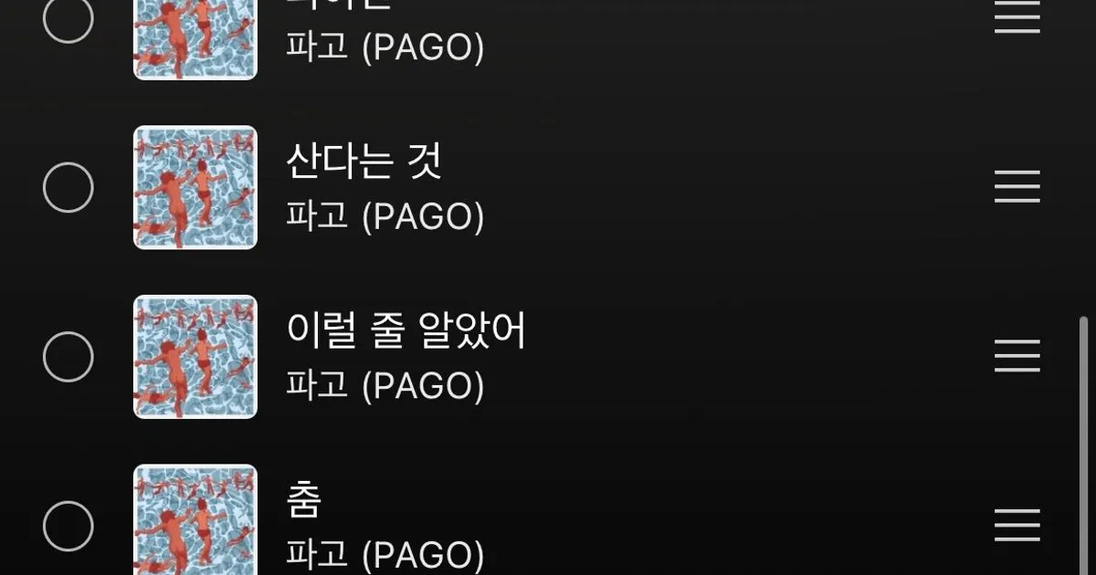드럼 녹음참여 음원 조찬혁 숨고 숨은고수