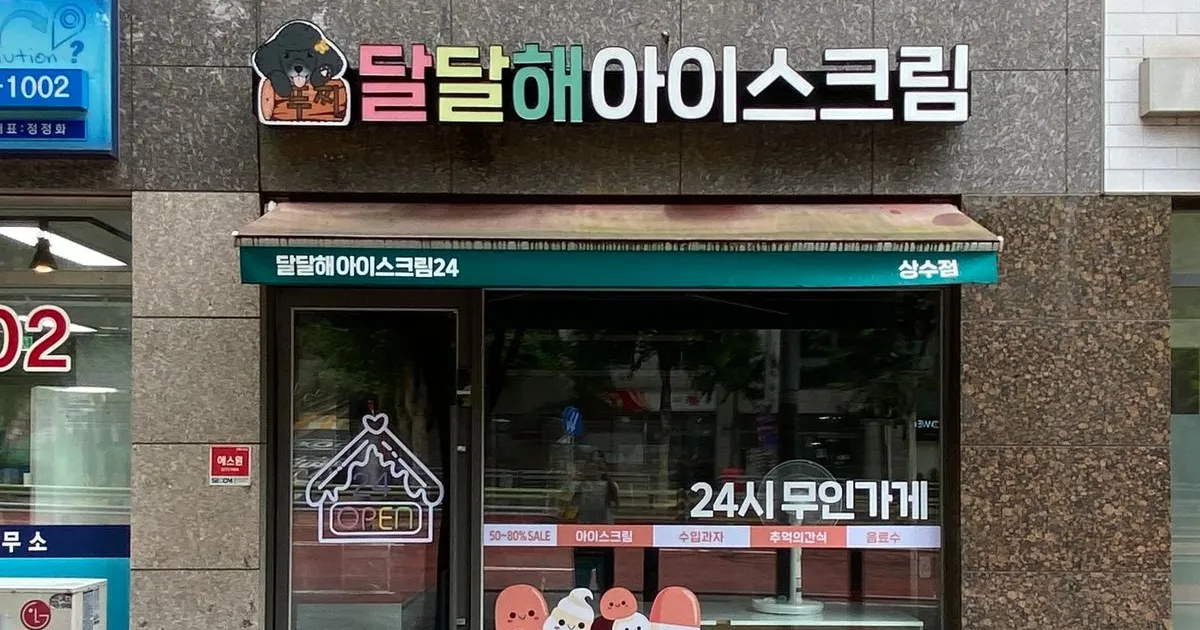 Led 채널간판 조현수 숨고 숨은고수