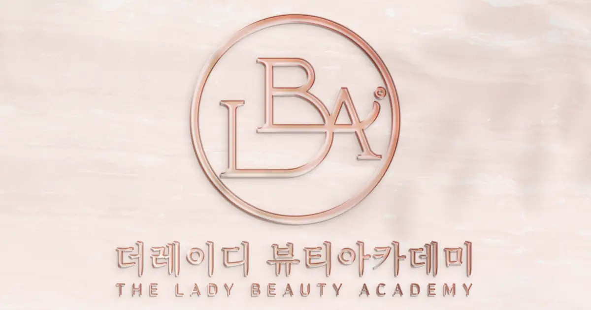 뷰티 아카데미 뷰티샵 디자인 스튜디오 무디크 숨고 숨은고수