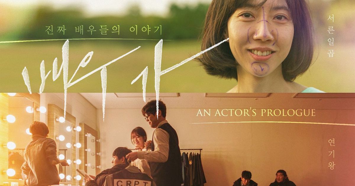 배우 가 김도율 숨고 숨은고수