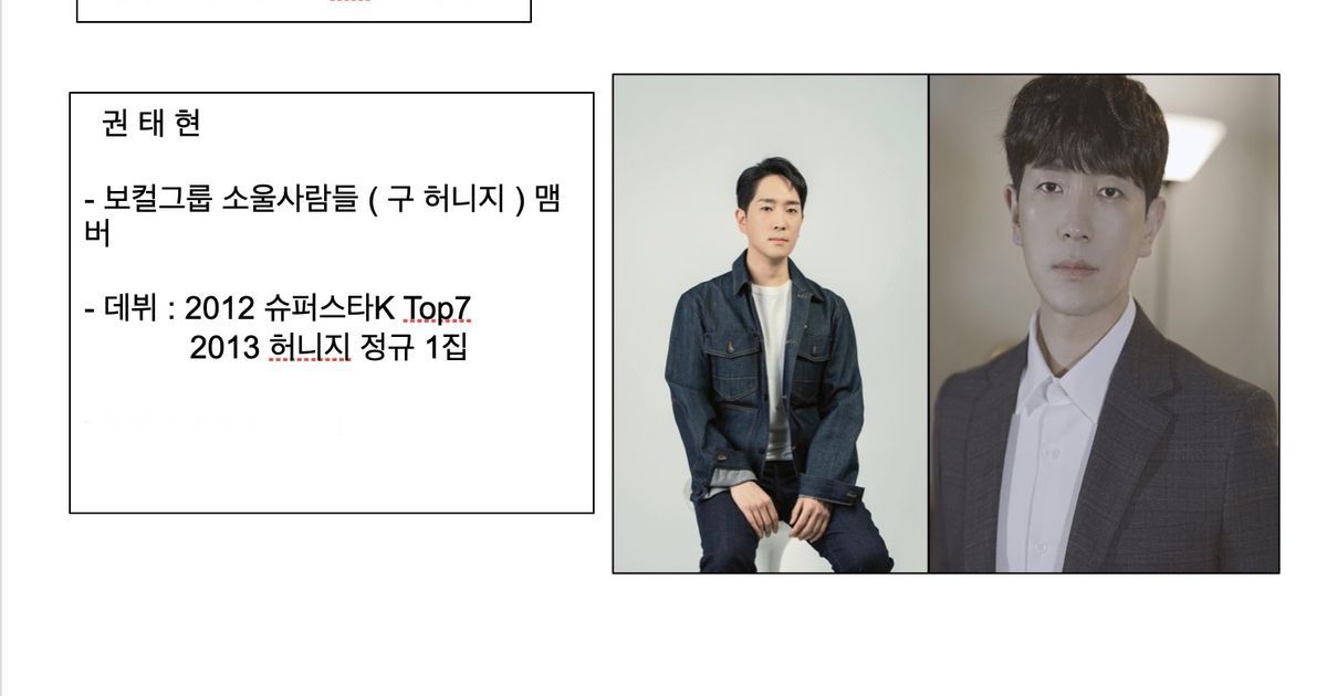 소울사람들구 허니지 권태현입니다 권태현 숨고 숨은고수